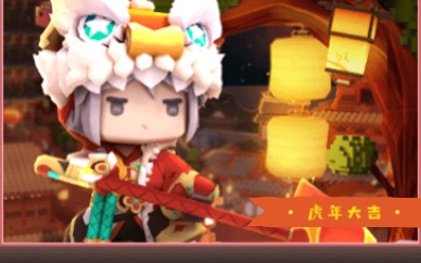 迷你世界全皮肤全角色号