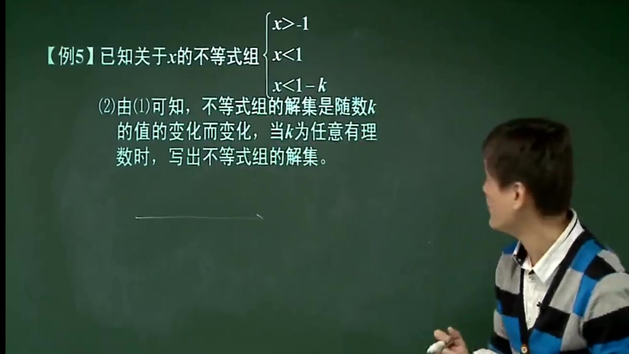 含参方程组及不等式题型归纳,初中数学重点,此类题有技巧轻松解
