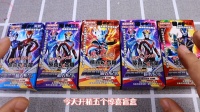 浪哥开箱日常分享 第4集 试玩5个奥特曼盲盒,能抽到稀有卡片吗?