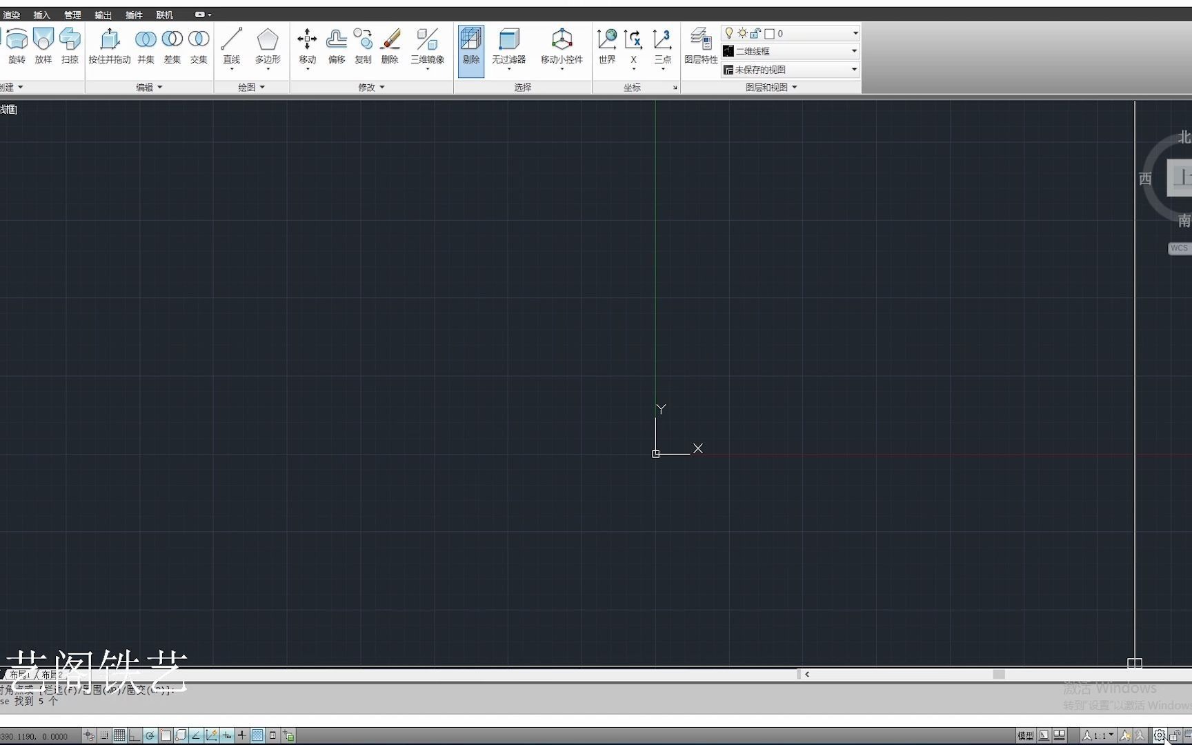 CAD基础小白免费学工具熟悉入门