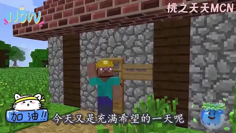 MC我的世界:这个箱子只有村民才能打开,他们藏了什么在里面