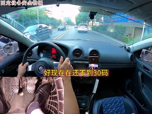 手动档城市道路跟车实操技巧