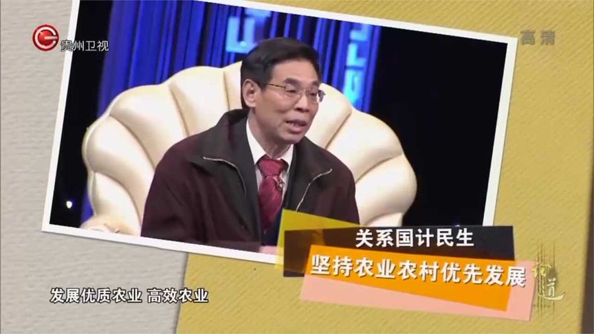 实施乡村振兴战略,进行了全面部署,制度基本形成丨论道