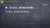 (海报文案5):销售信模板,英语培训软文例文,营销信范文