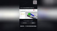 UG10.0运动仿真练习5
