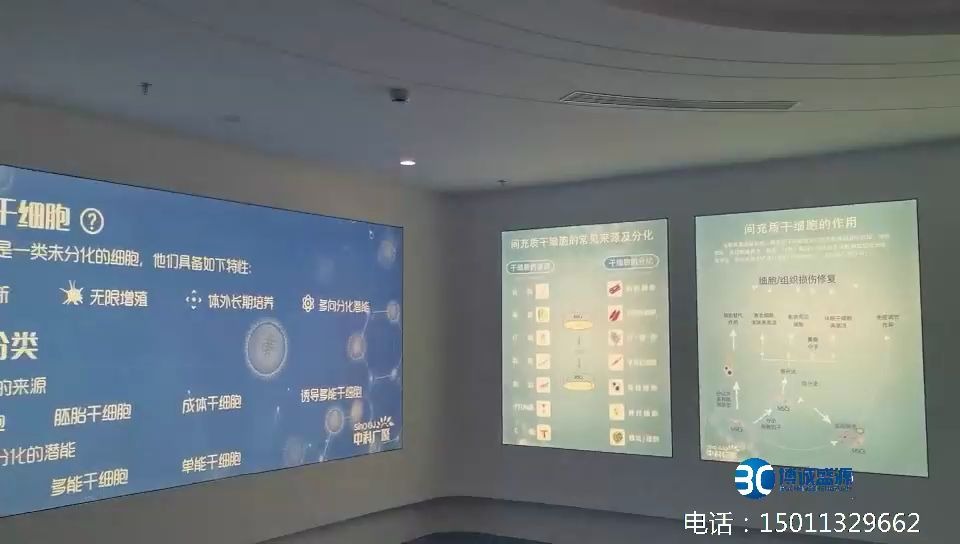 LED显示屏供应商 博诚盛源