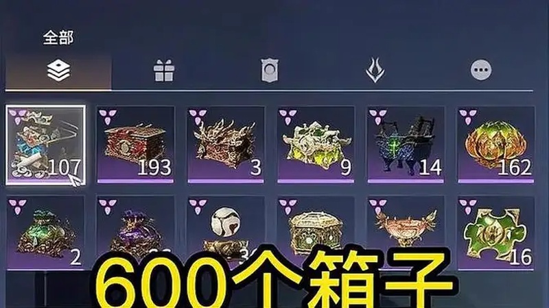 600箱教你如何提升出金出红率。 一定要创好房间对位