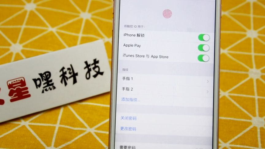 苹果手机指纹解锁不灵敏?这样设置一下就好了