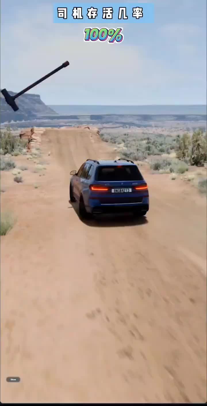 ...#汽车测试 #车祸模拟器 #惊险刺激 #男生减速带 #危险驾驶请勿模仿