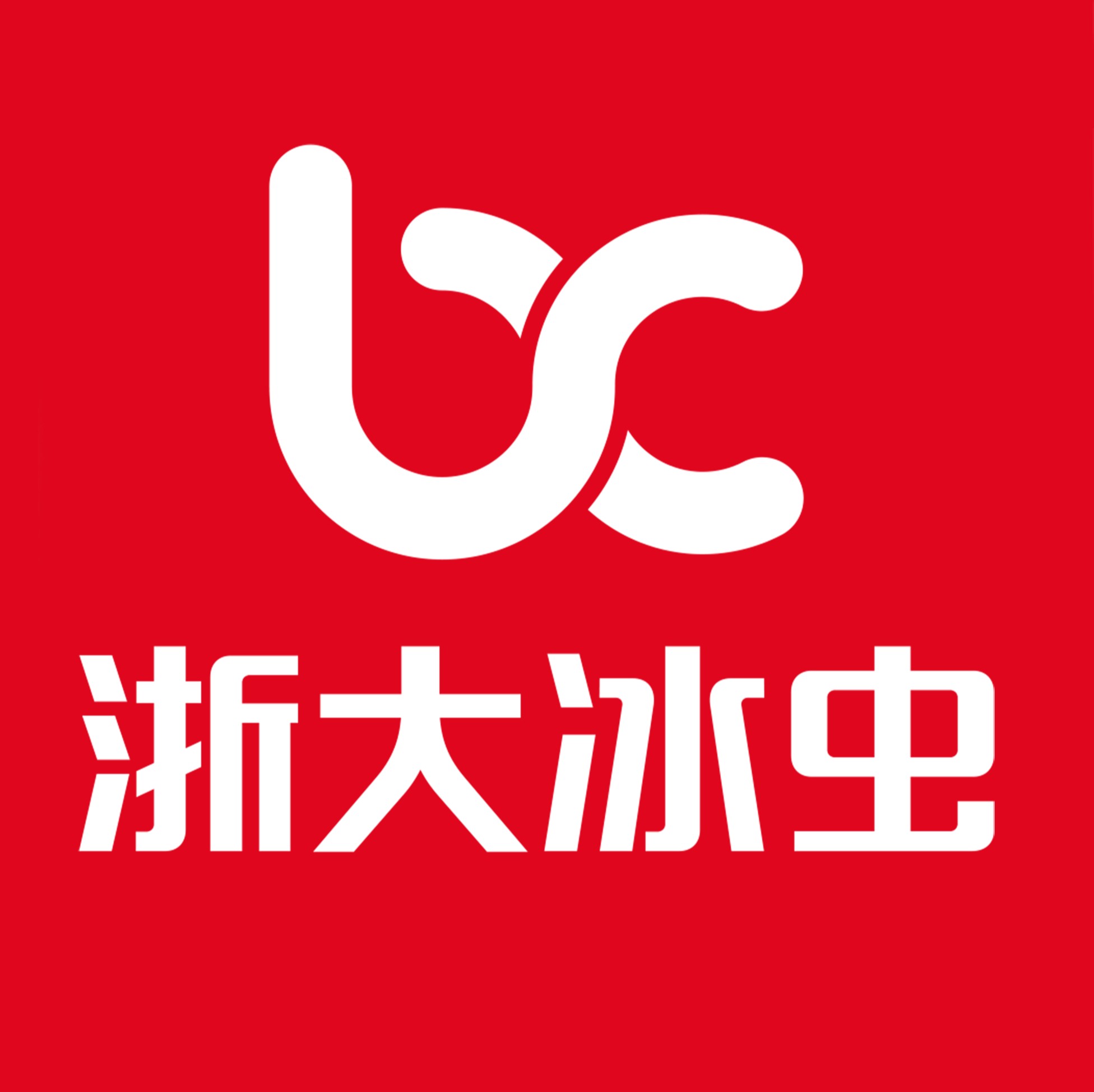浙大冰虫除甲醛 