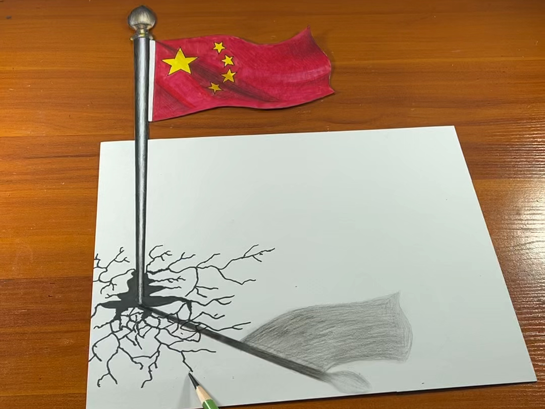 教你画国旗立体画
