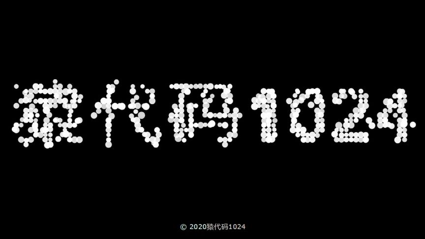 个人倒计时引导页源码演示,高端大气,值得拥有