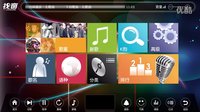 视窗5.0电脑点歌系统软件安装使用演示视频教程