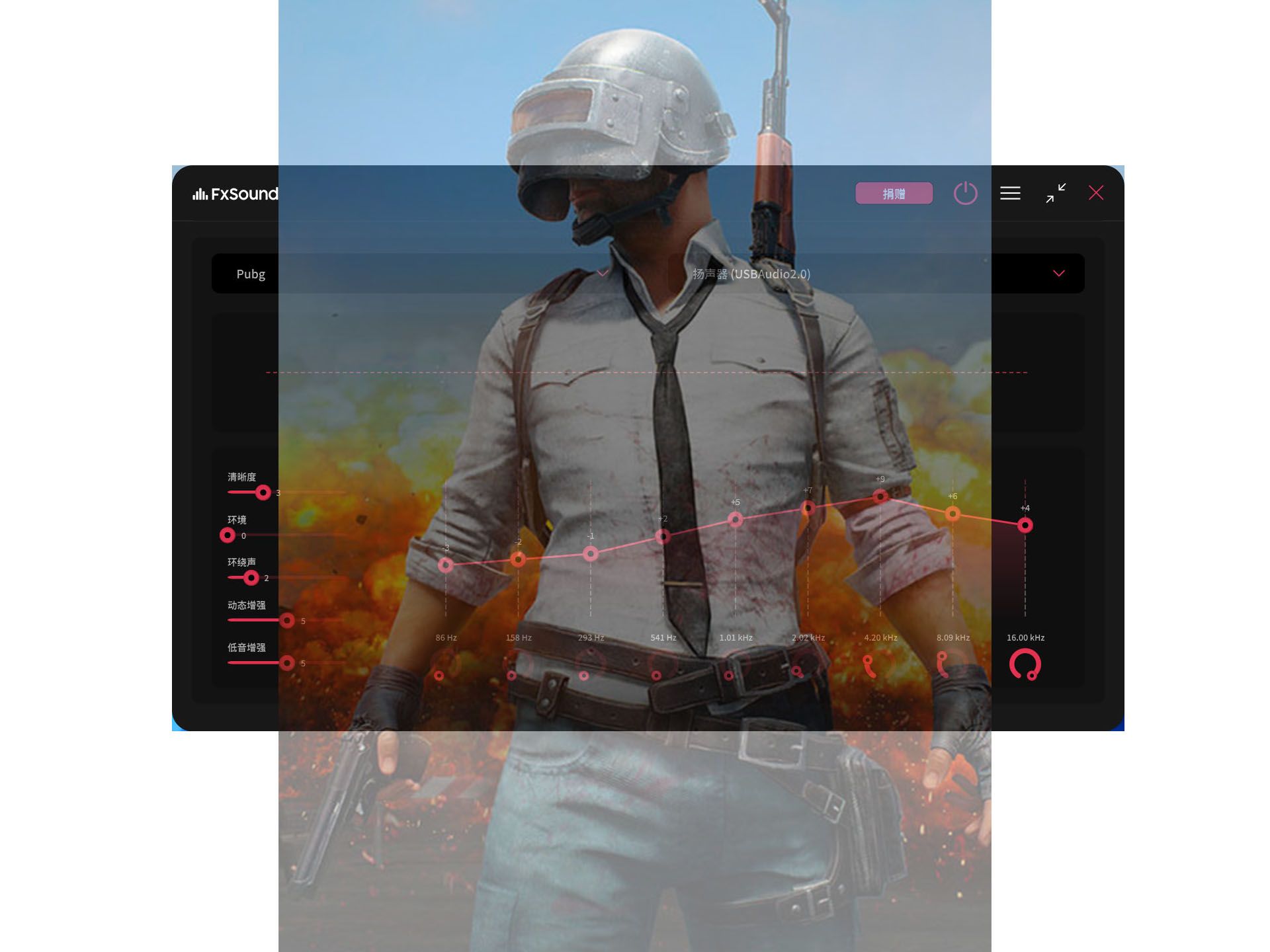 最新版Fxsound pubg 绝地求生吃鸡脚步声参数调节_网络游戏热门视频