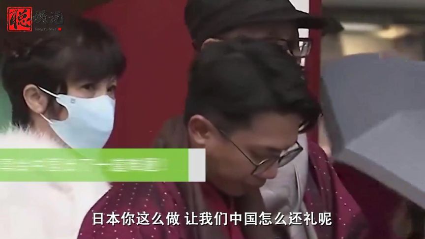 日本民众这样做,中国怎么还呢?