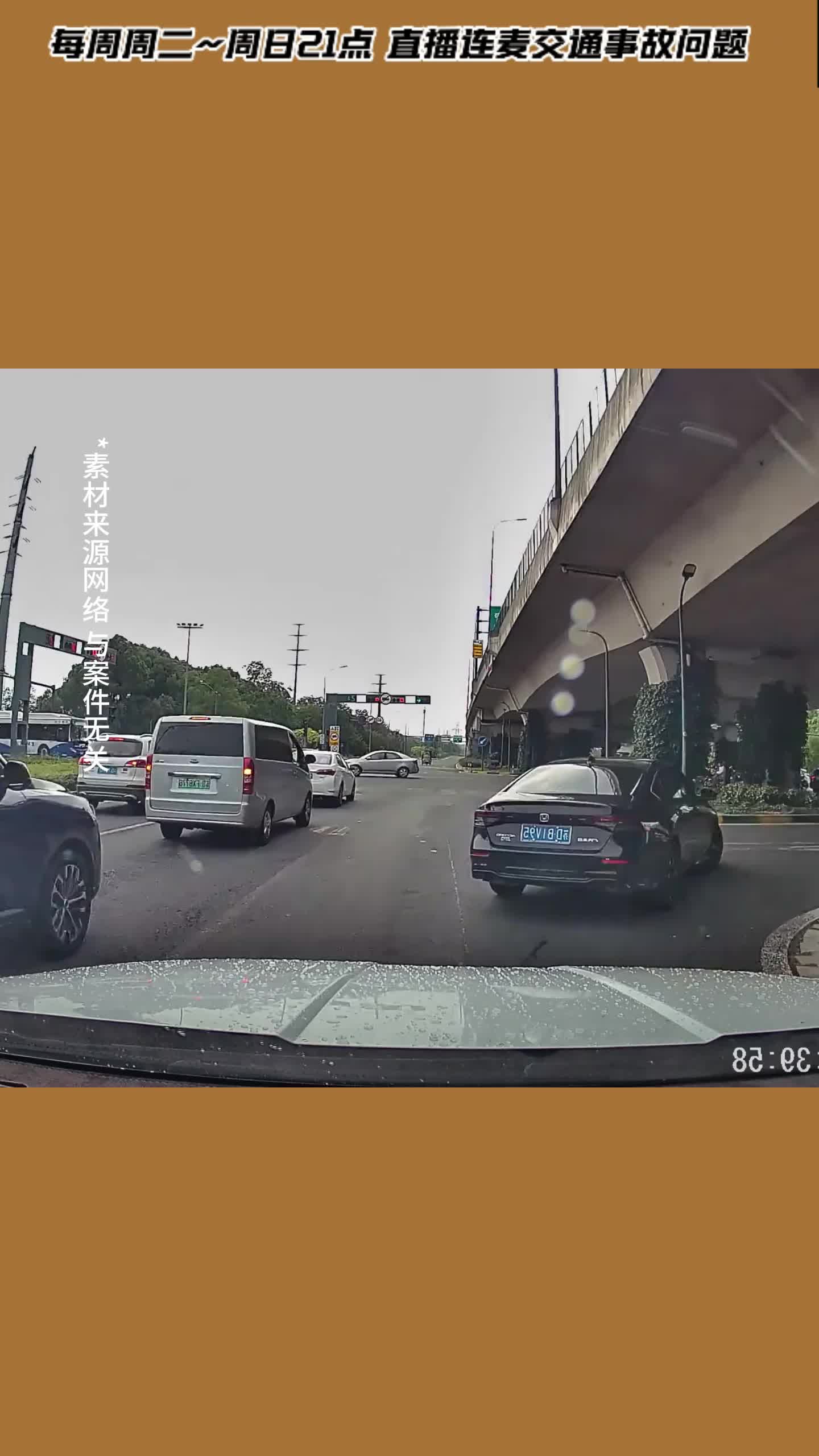 叉车走非机动车道闯黄灯 与右转机动车相撞 责任如何判定? #交通事故 ...