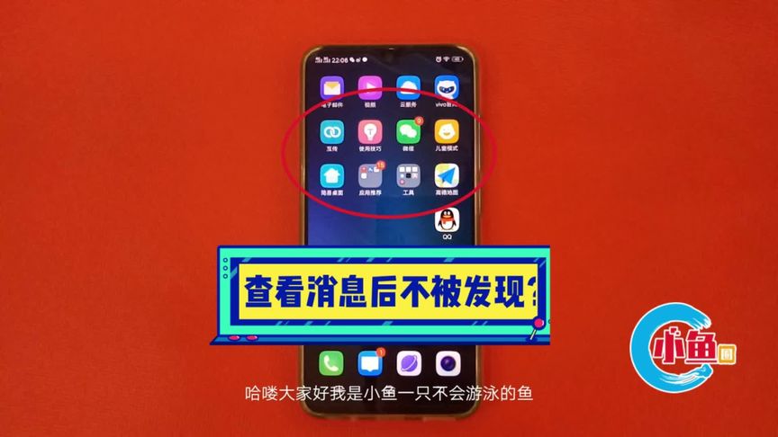 手机微信如何看别人信息,而不被发现,今天才知道,一分钟就会