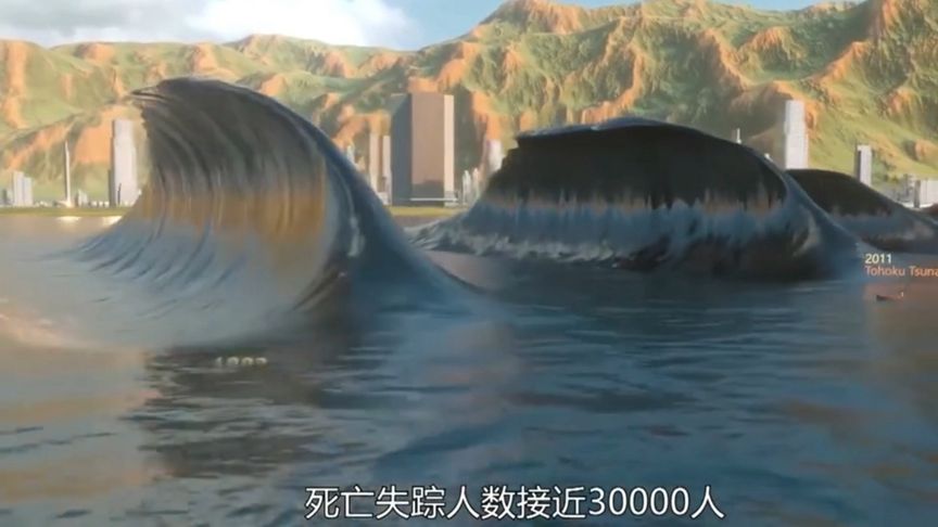 历史上海啸高度对比。自然灾害太可怕