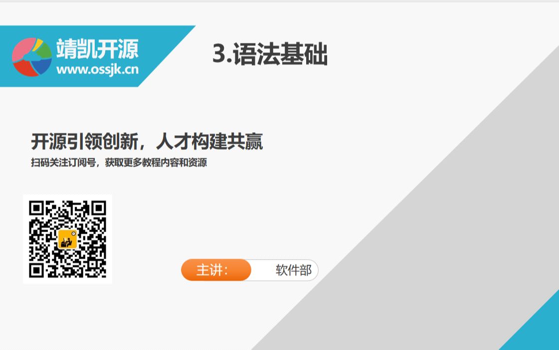 小白学python3.语法基础