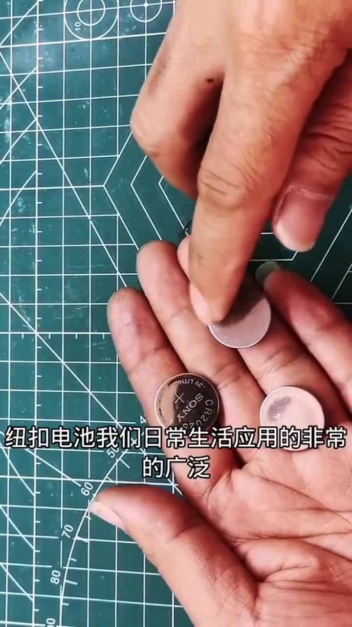 才发现!纽扣电池没电,用1条线10秒可恢复满电