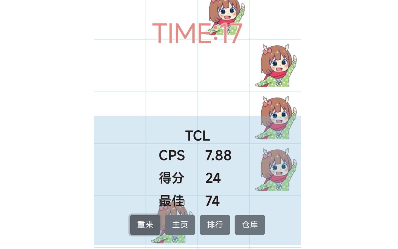 [教程] 修改一个 Github 小游戏项目的文件