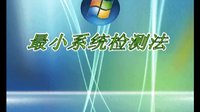 计算机硬件组装