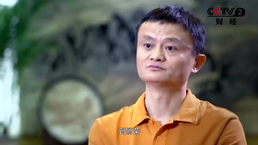 马云为你解释什么才是互联网,什么是淘宝,什么是阿里巴巴