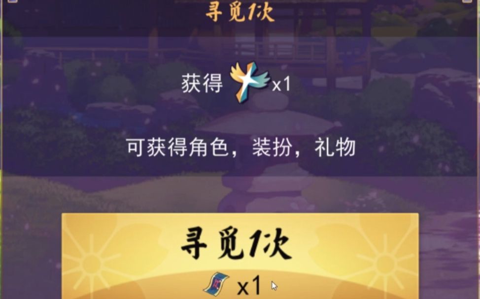 紧急查询该主播受教育程度