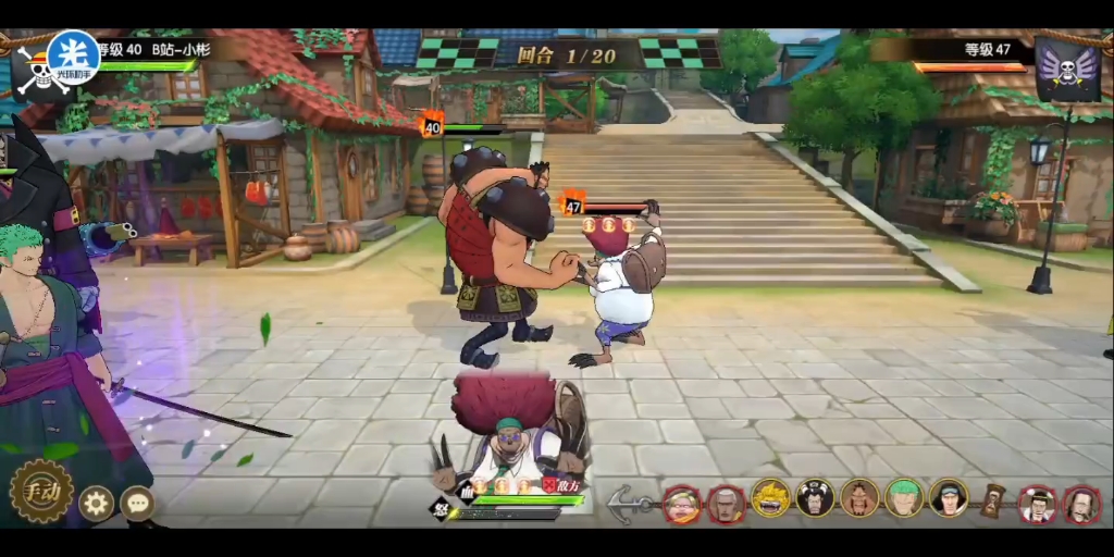 航海王燃烧意志,第三天航线模拟战过40关和45关