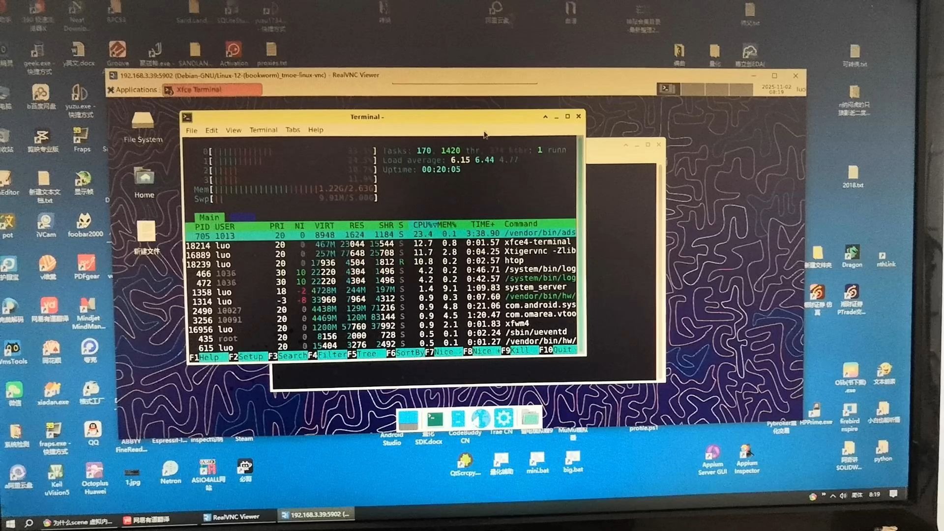 小米5改造加大电池解BL锁ROOT加虚拟内存 装zerotermux linux vscode