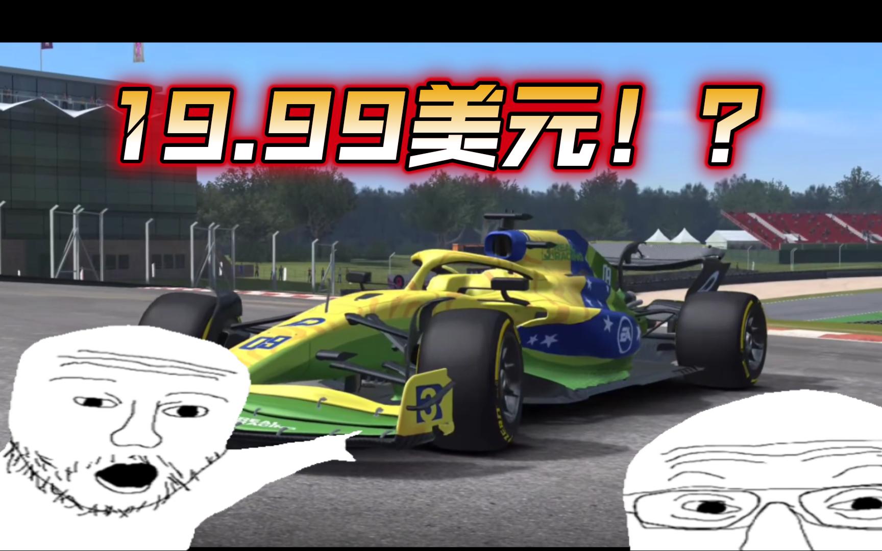 真实赛车3首次出现内购限定车!?熟肉