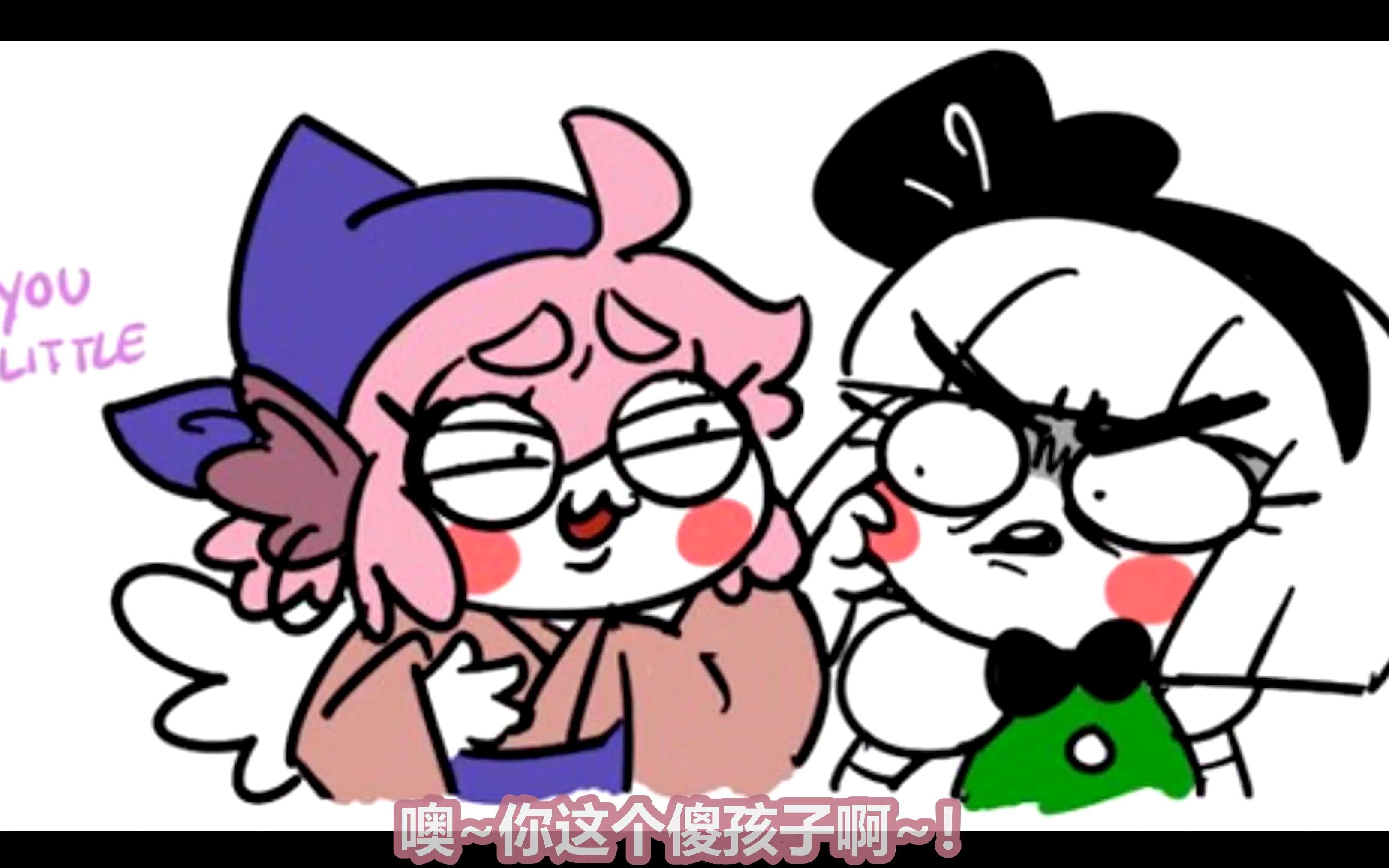 【东方同人漫画 法语汉化】妖梦的日常:她只想来杯啤酒