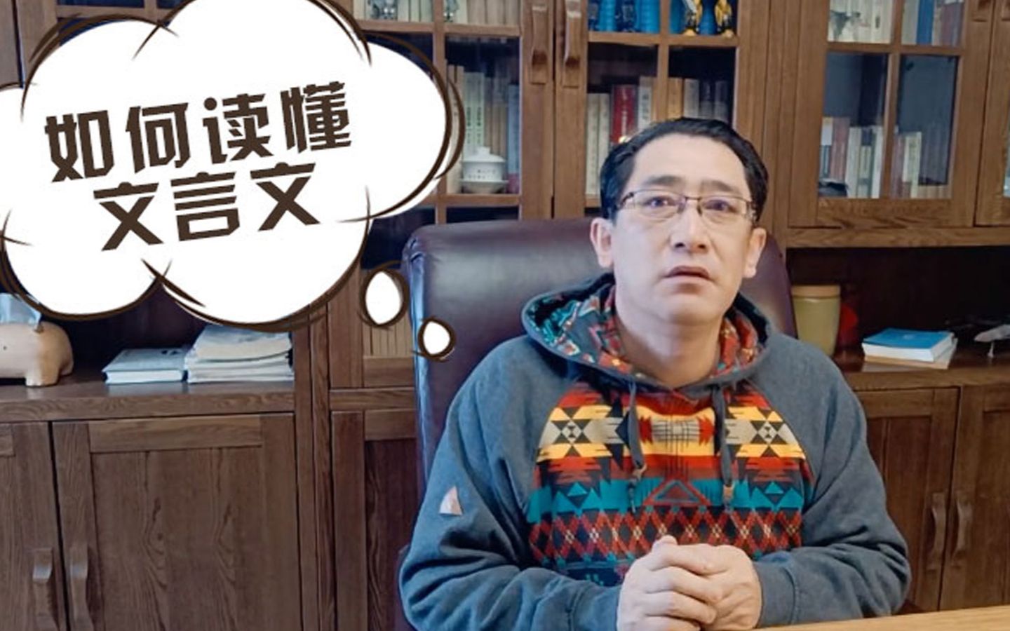 如何读懂一篇文言文?