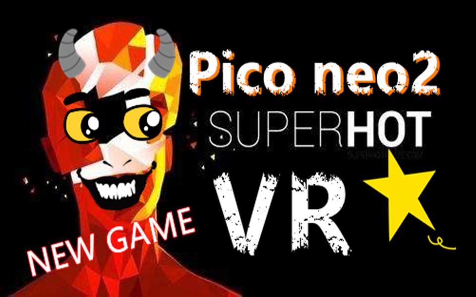 Pico neo2最新一体机游戏 玩游戏掉两斤