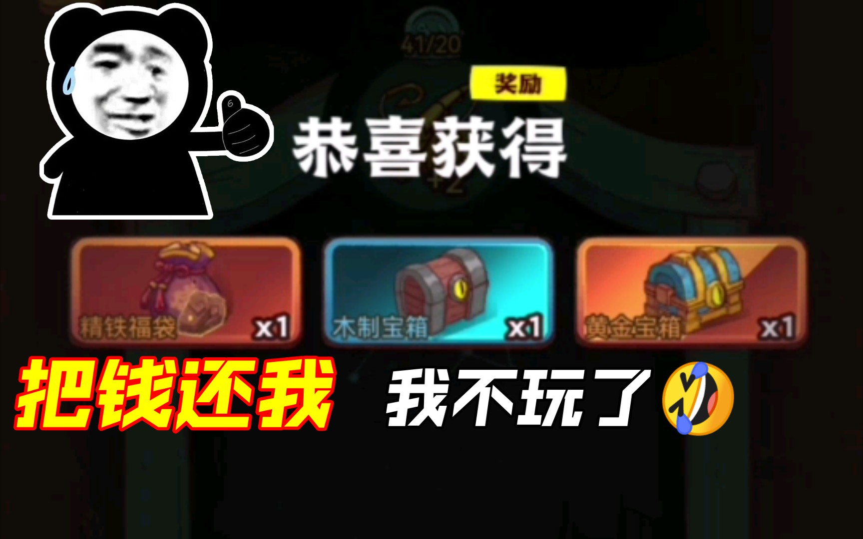 黑市周钓鱼,33竿黄金竿血亏,把钱还我,我不玩了!咸鱼之王钓鱼佬