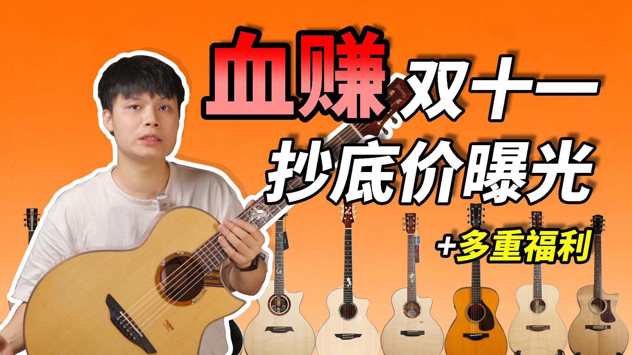 ...分析,各种券如何计算?省钱秘籍 楚门伊瑞斯布洛克雅马哈泰玛伊斯特曼