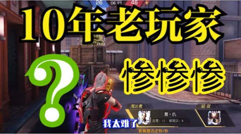 荒野行动:火拼街区居然被妹子给玩了,在线拜师?