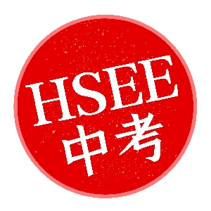 钟叔讲中考 