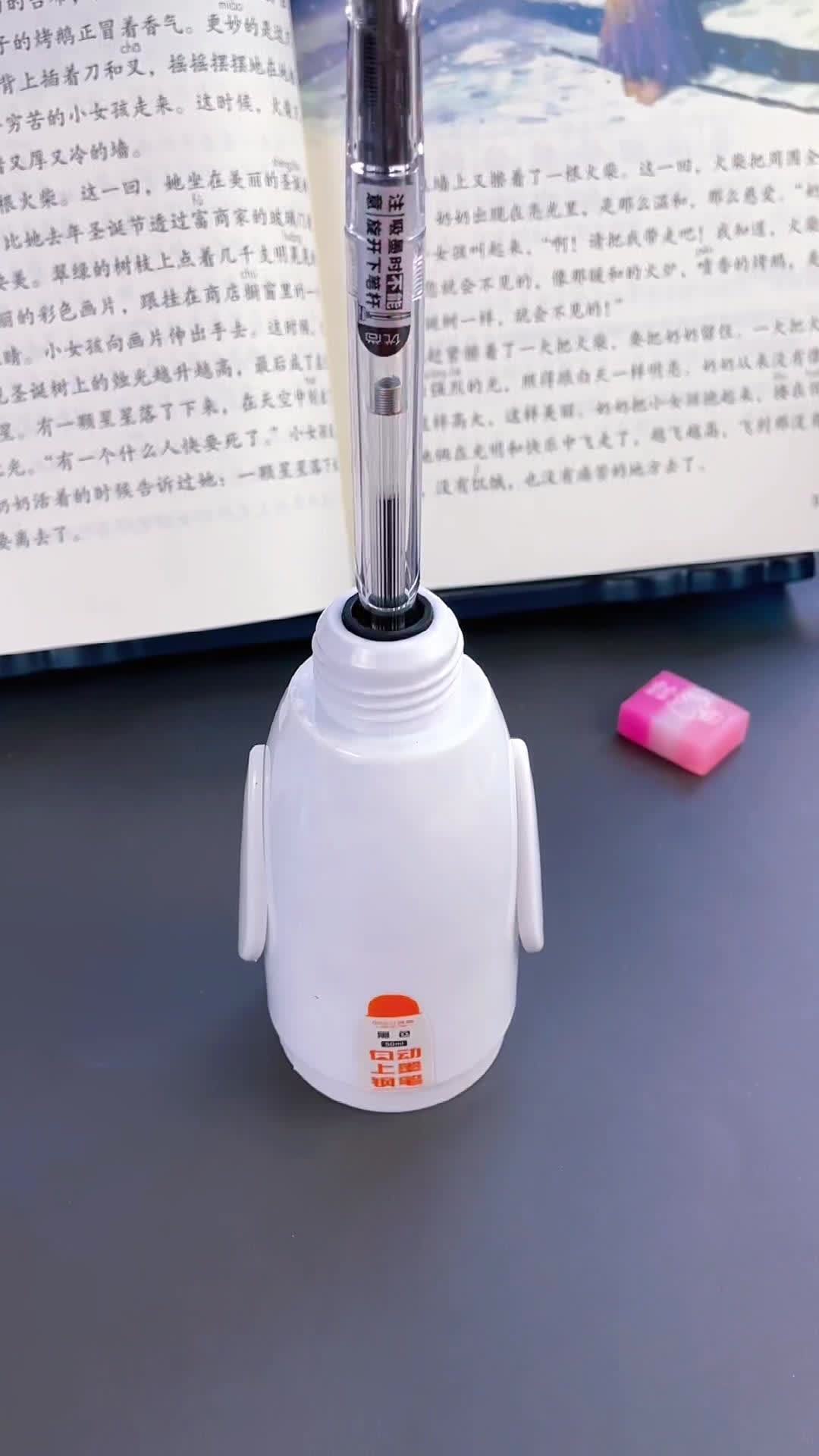 .上墨钢笔,以后再也不怕在课堂上弄得到处都是墨水啦!