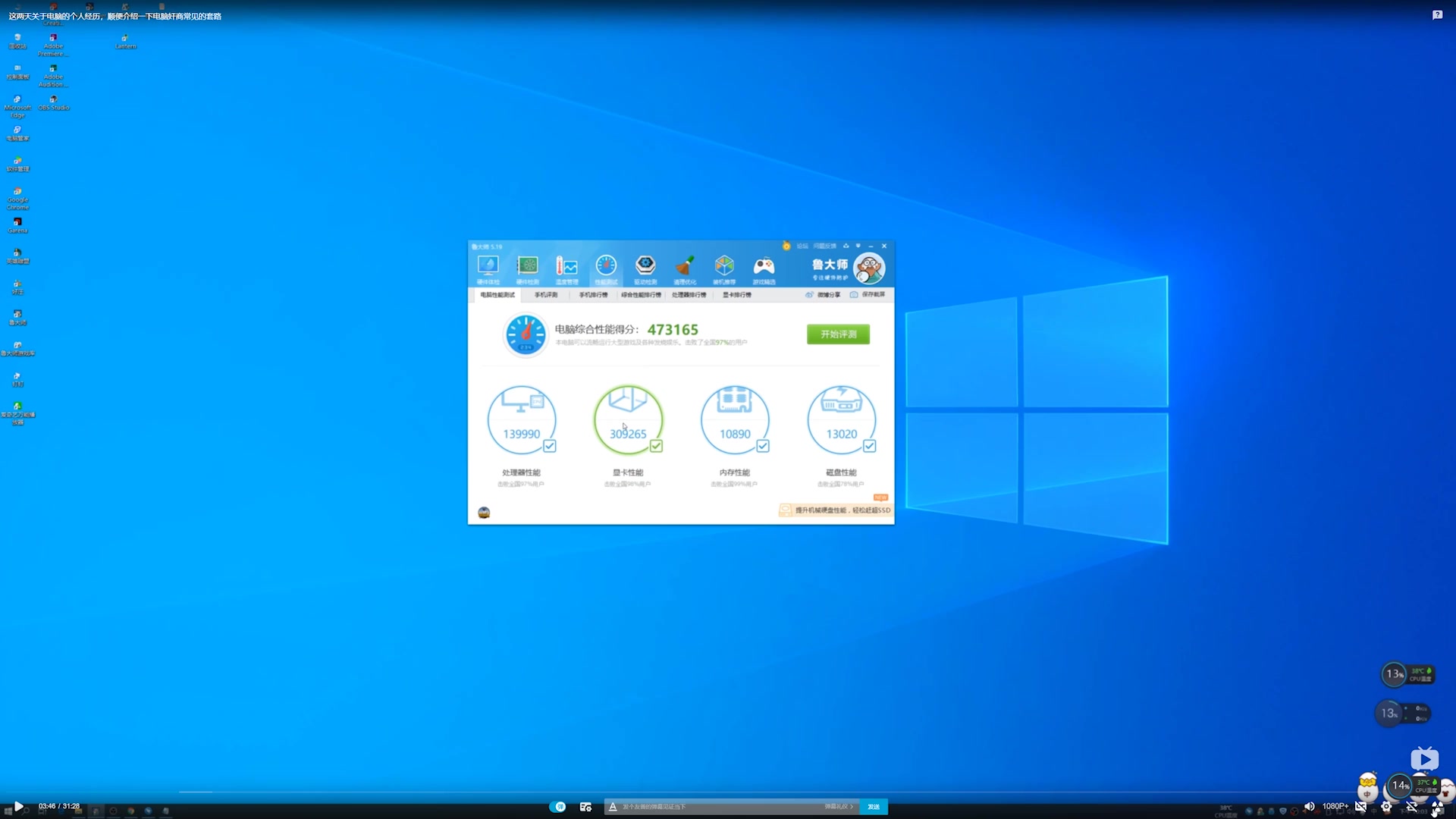 我的电脑详细介绍_集中回答一些小伙伴提出的关于我的电脑的问题。