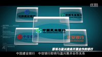 盈兴商务服务有限公司企业宣传片