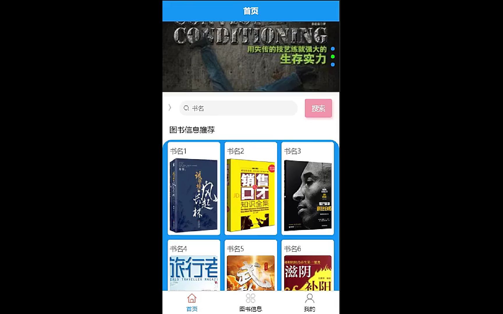 ...职业技术学院,保证原创,一对一定制,java/php/node.js/python/安卓APP
