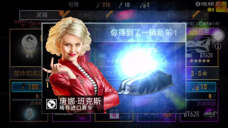 一发入魂,梦C吐了梦卡,梦C吐了梦C卡,大地瓜那么烤地瓜