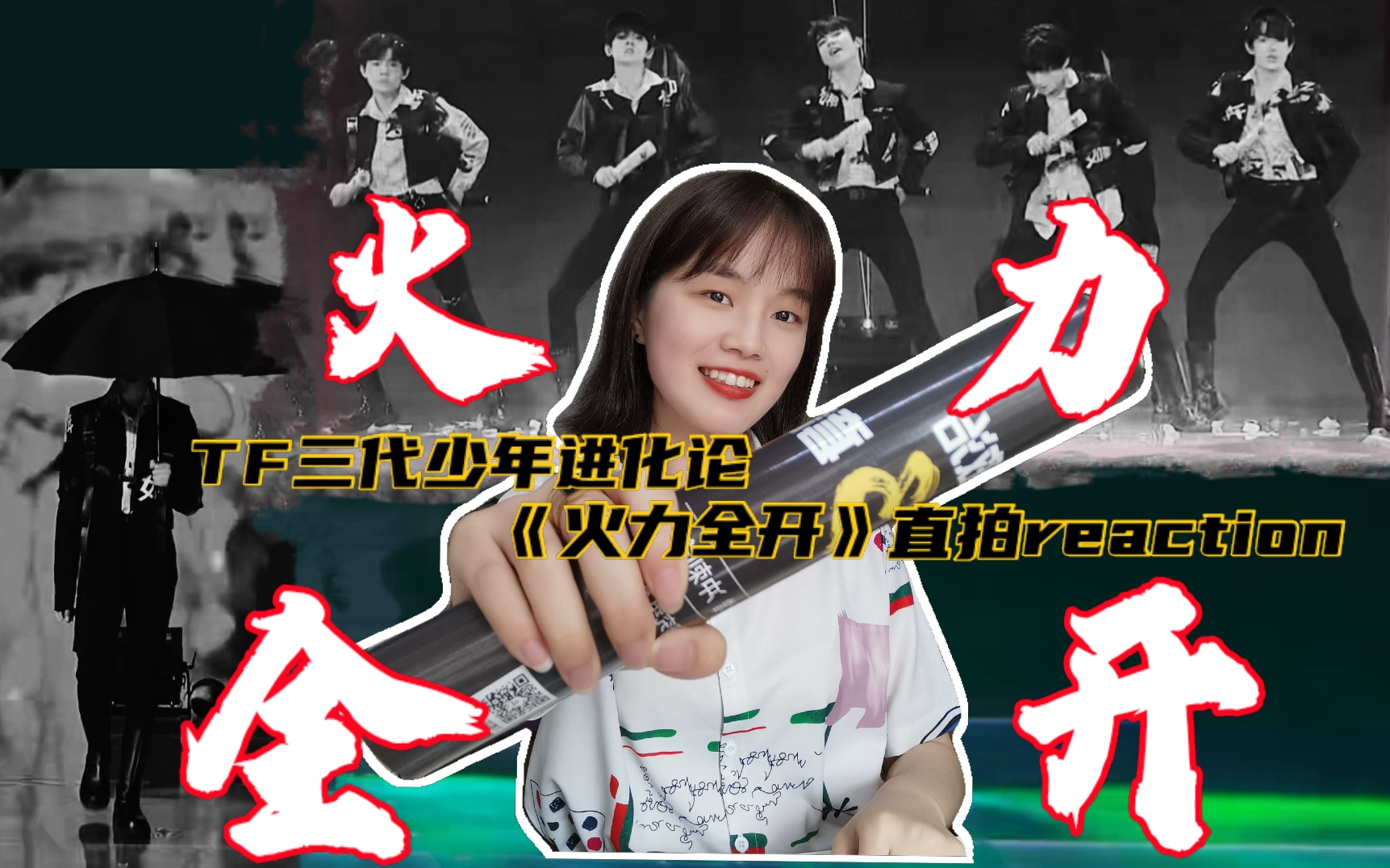 【TF三代】「进化论《火力全开》直拍re」先锋?文明?科学?愿中国...