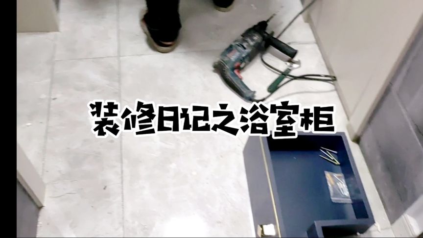 三面墙的浴室柜你咋选,关键卫生间干区还对着卧室门
