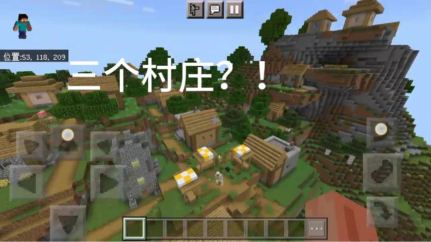 我的世界1.18种子推荐2:三个村庄的海岛种子?!