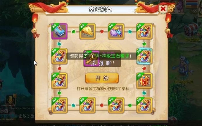 梦幻西游手游多开模拟器那个好70