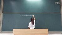 微格教学-进位计数制间的转换