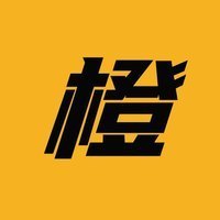 小橙探影