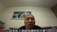 最近身边朋友都在聊退个人所得税,教大家怎么操作,特别简单